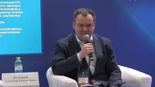 Выступление Александра Волошина на круглом столе газеты «ЭПР» в рамках ...