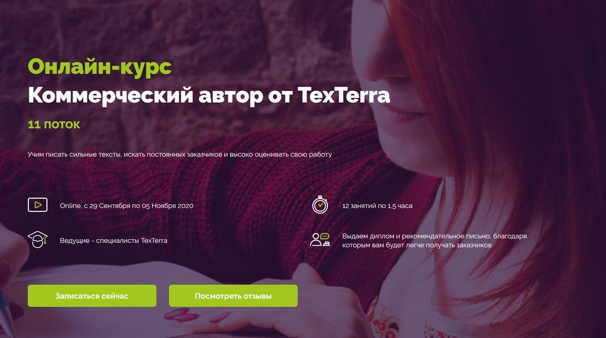 ТОП-20 Онлайн-курсов Копирайтинга +5 Бесплатных [2023] — Обучение с нуля | GeekHacker.ru ...