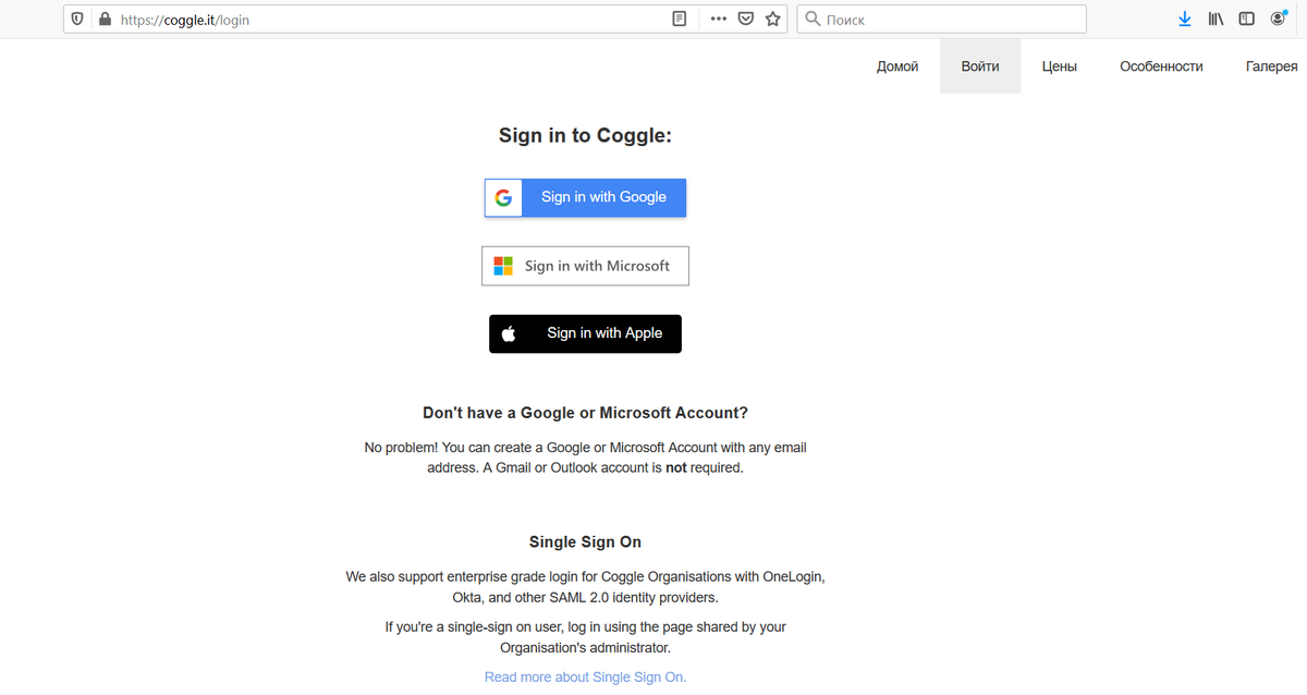 Топ-10 сервисов для mindmapping | eSputnik | Дзен