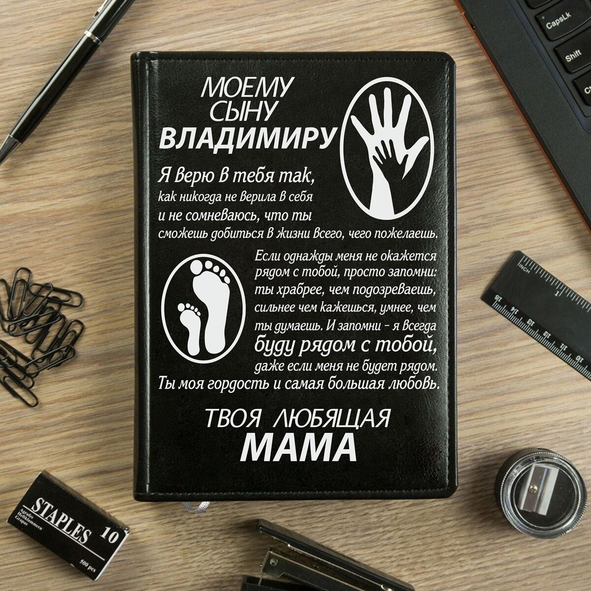 10 идей, что подарить на 23 Февраля взрослому сыну | ПОДАРКИ.РУ / ГИДЫ ...