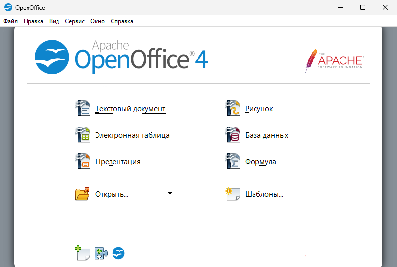 Скачать офис, Microsoft Office и бесплатные аналоги | SOFT BLOG | Дзен