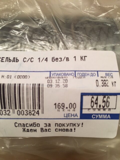 Покажу как чищу селёдку за 10 минут Ирина Анатольевна Дзен