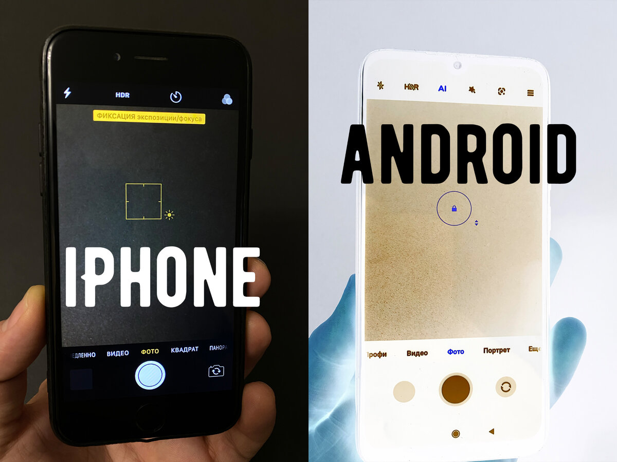 Хитрость с камерой любого смартфона, которая поможет делать ваши фото ...