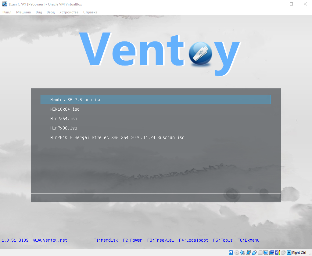 Загрузка с флешки в VirtualBox, рассказываю-показываю зачем она нужна | C7AY PROD | Дзен