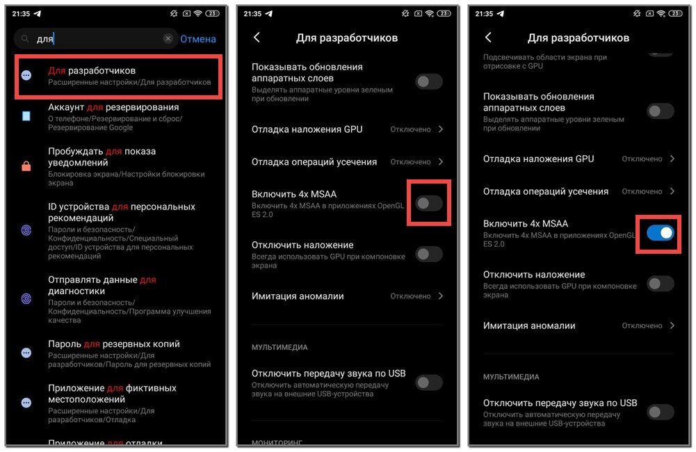 4X MSAA в Android — что это и нужно ли включить? | Mr.Android — эксперт по гаджетам | Дзен