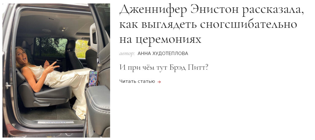 Вот как Дженнифер Энистон остаётся в хорошей форме | Mainstyle | Дзен