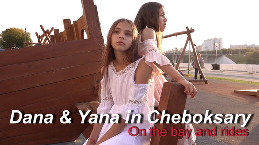 Фотостудия САНА плюс. Путешествие, длиною в день. Чебоксары (часть 2) | Студия САНА+ | Дзен