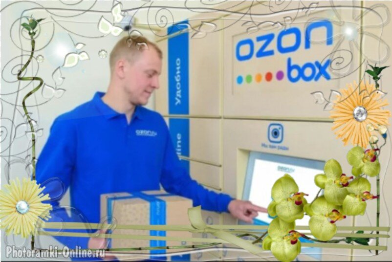 Как максимально выгодно и комфортно покупать на OZON — 8 практических ...