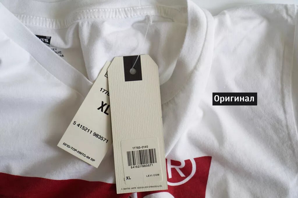 LEVIS ФУТБОЛКА ПОДДЕЛКА И ОРИГИНАЛ | Soberger | Дзен