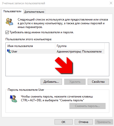 Как удалить учетную запись Microsoft в Windows 10 Tehnichka Pro Дзен