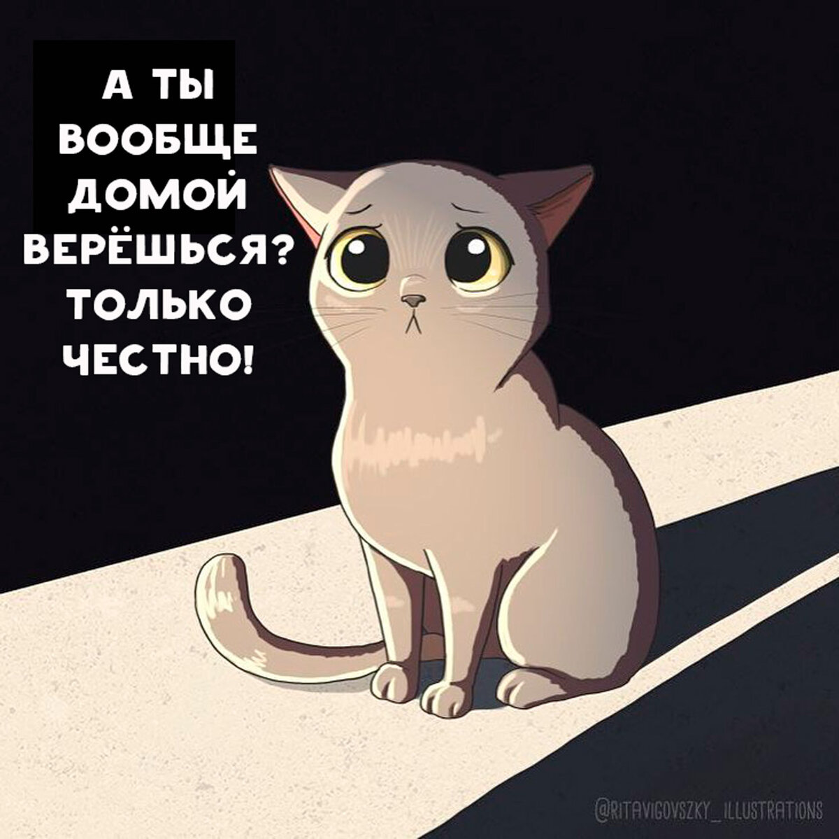 Художница рисует смешные комиксы о том что быть инфантильной в 32 и жить с кошкой а не мужем