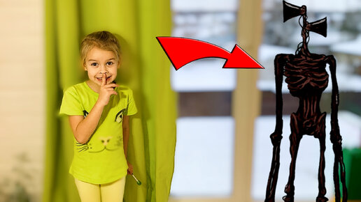 Сиреноголовый в Реальной жизни / Что же теперь будет? Сиреноголовый ...