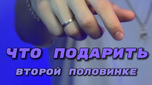 Макс Борисов | Будьте оригинальны😉 #14февраля #подарки #идеяподарка # ...