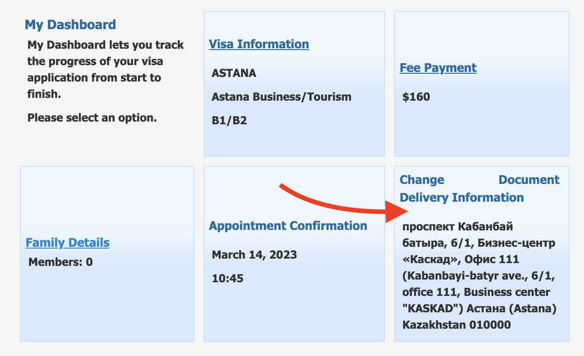Инструкция: как поменять адрес получения паспорта в личном кабинете в ...