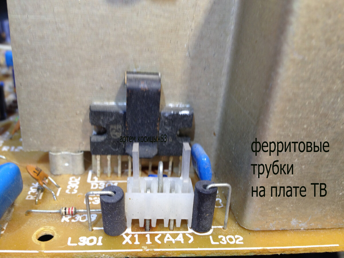 Зачем нужны ферритовые кольца на проводах? | Электронные схемы | Дзен