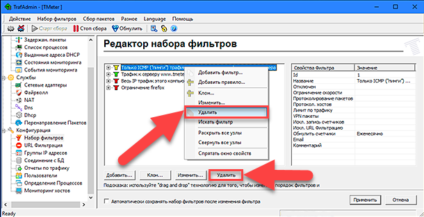 Как ограничить пропускную способность любого приложения в Windows ...