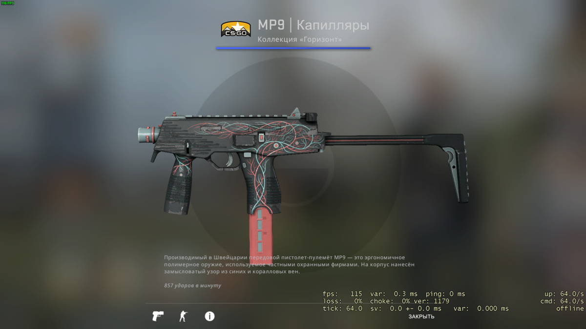 Красивые скины CS:GO на MP9. | Kilovolt | Дзен