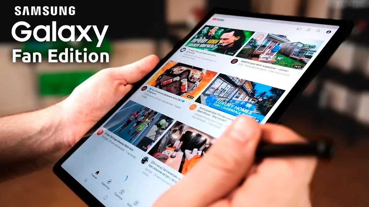 Планшет Samsung Galaxy Tab S7: идеальное решение в качестве второго ...