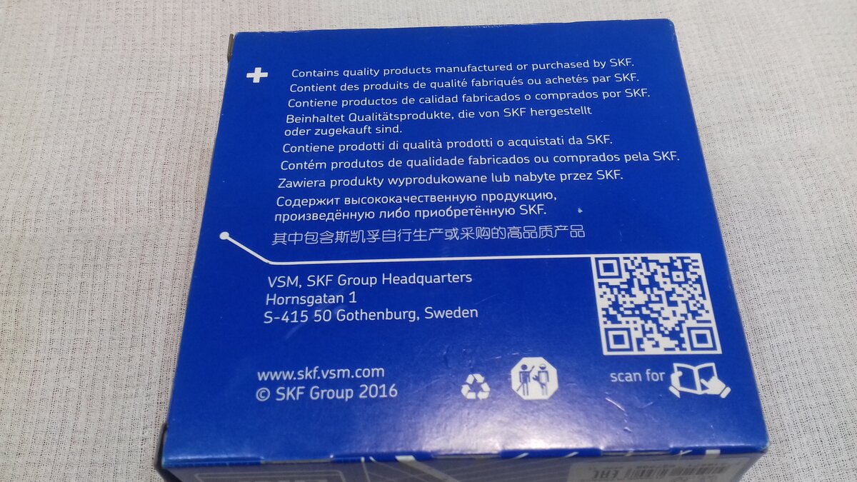 Выбираем опорный подшипник на VAG. Как сэкономить? | АвТоИнфо | Дзен