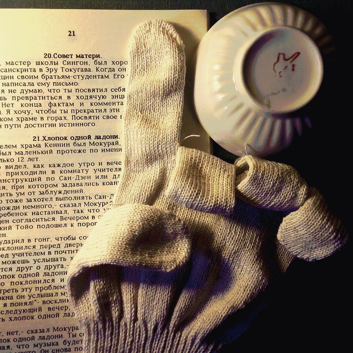 А не хлопнуть ли нам? | ALEX DEFENDER | Дзен