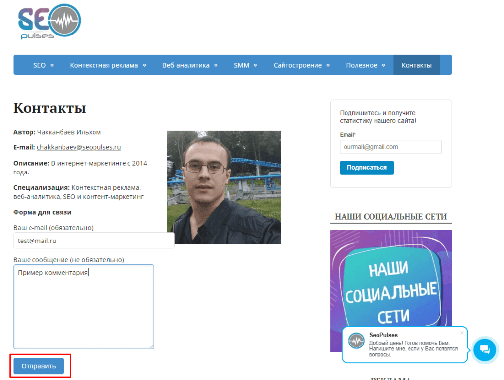 Интеграция WordPress и Битрикс24: пошаговая инструкция | SeoPulses | Дзен