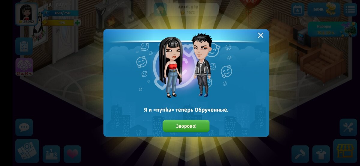 Аватария:мир,где рушатся мечты.Что стало с некогда популярной игрой? | Лита расскажет... | Дзен