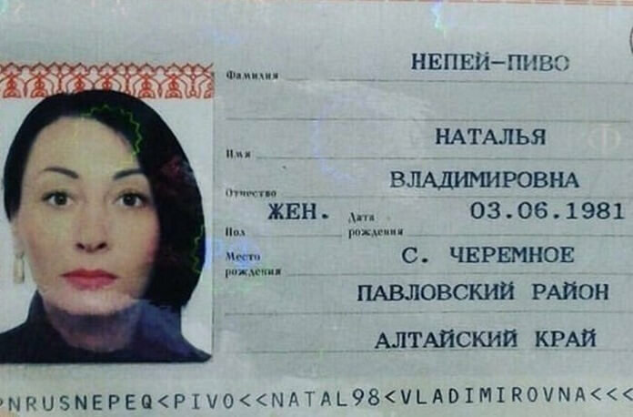 ТОП 7 забавных фамилий от которых на душе становится легко Фигачу на