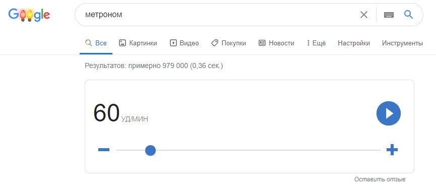 Как синхронизировать звук в OBS | Svyat string buzz (авторский) | Дзен