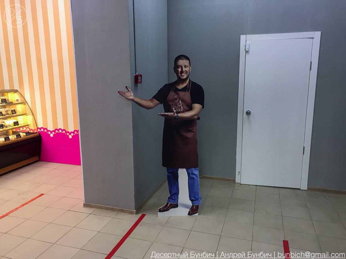 Попробовал самый дорогой и дешевый торты из кондитерской Рената ...