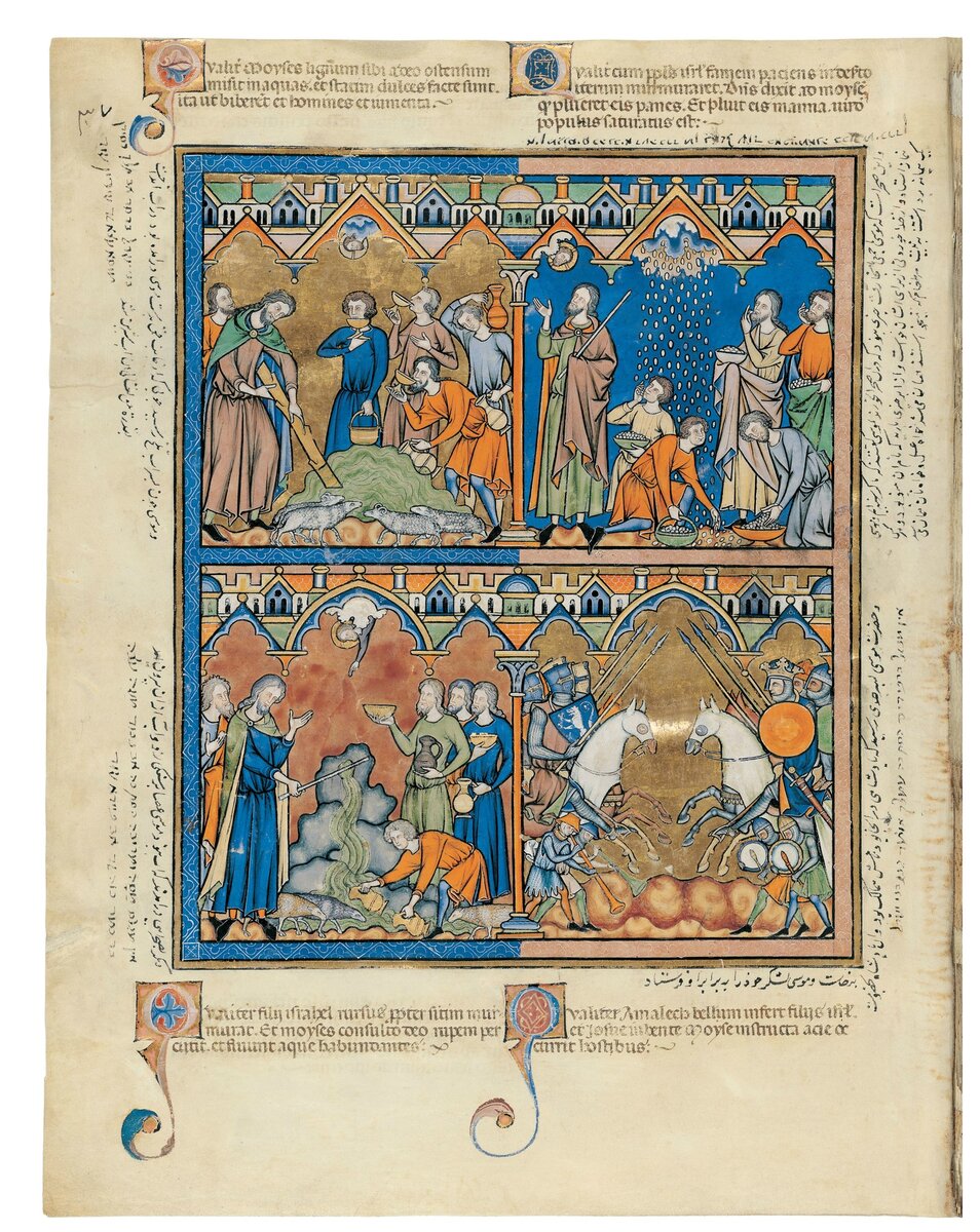 Библия Мациевского: руководство для реконструктора | Recon - online | Дзен