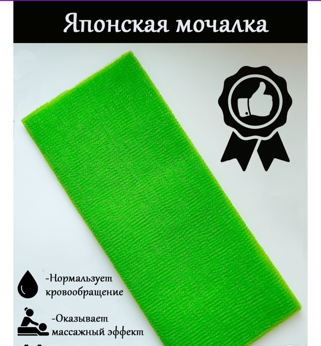 Что такое японская мочалка и какого эффекта от нее можно ждать ...