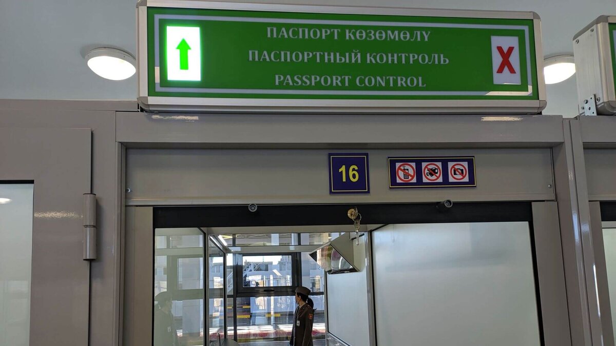 Граница между Россией и Казахстаном | ProFunds.ru | Дзен
