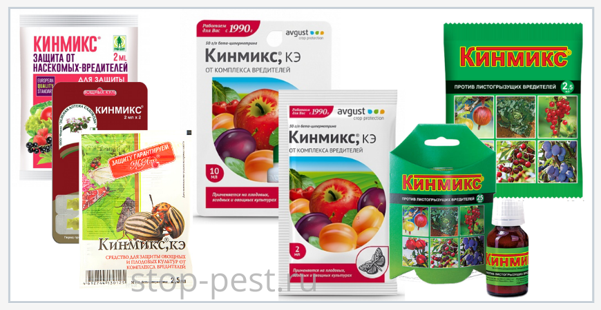 «Кинмикс, КЭ» - универсальная защита сада от насекомых-вредителей ...