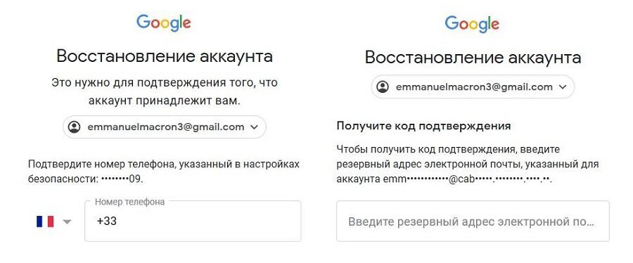 Методы деанонимизации пользователей по email | Securitylab.ru | Дзен
