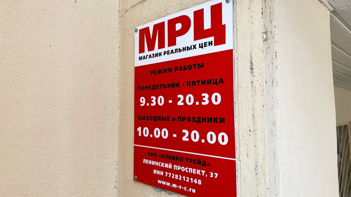 "Магазин реальных цен" — обувь из натуральной кожи (Германия) по 2000 ...
