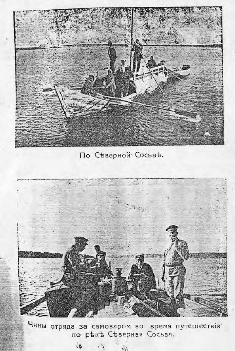 Похождения белогвардейского офицера на Урале / История Урала / Pervo.info