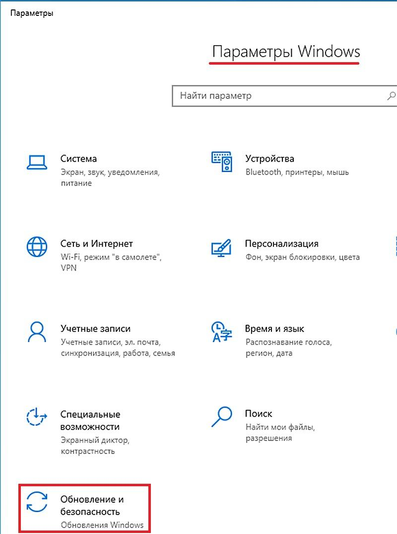 Исправляем ошибку 0x8024a10a в Windows 10 | Tehnichka.pro | Дзен