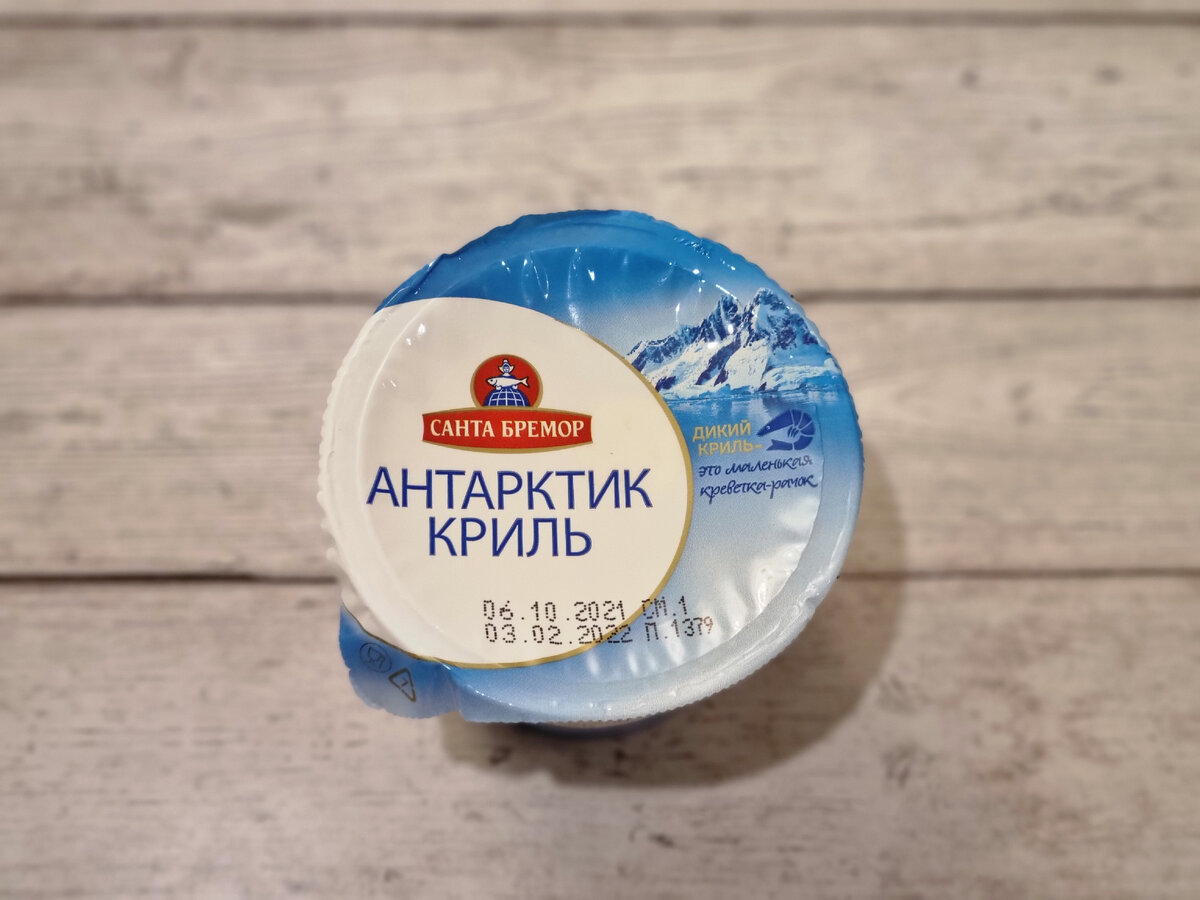 "Антарктик криль", что за чудный зверь из Беларуси? Или совсем из ...