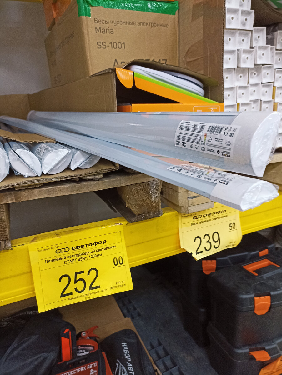 Товары для дома и быта в Светофоре у покупателей в предпочтении Большой обзор Как в