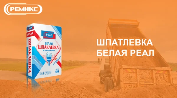 Какую шпаклевку выбрать для ванной и как ее наносить | РЕМИКС | Дзен