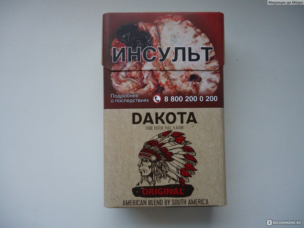 Самые лучшие сигареты с вкусным и натуральным табаком, который не ...