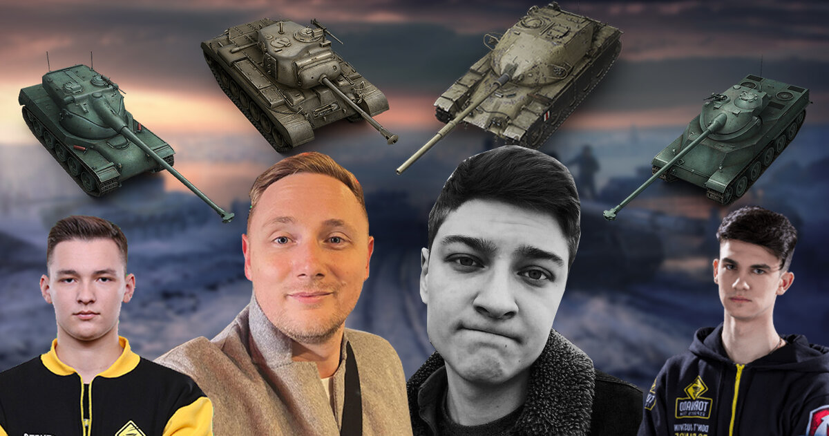 Блогеры танков
