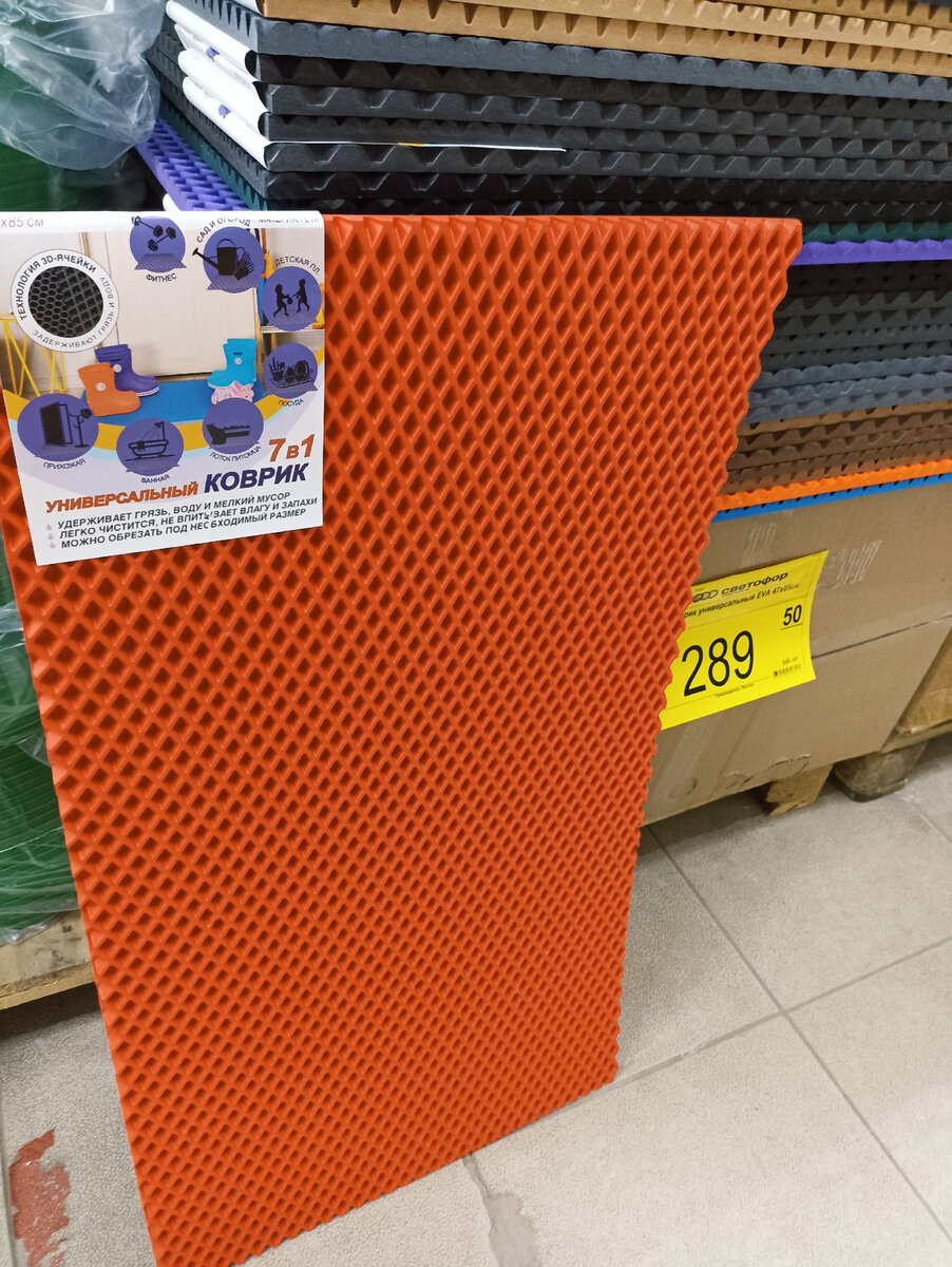 Товары для дома и быта в Светофоре у покупателей в предпочтении Большой обзор Как в