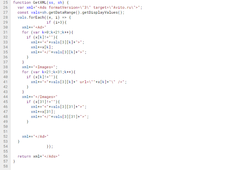 Научу как делать XML для авито или юлы за пару минут и зарабатывать 💵💲 ...