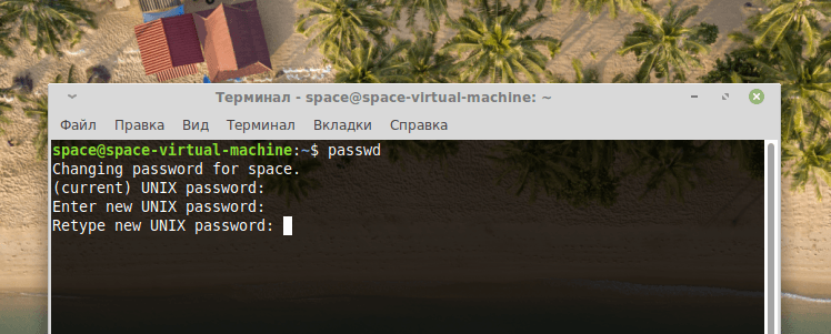 Меняем пароль в Linux | Tehnichka.pro | Дзен