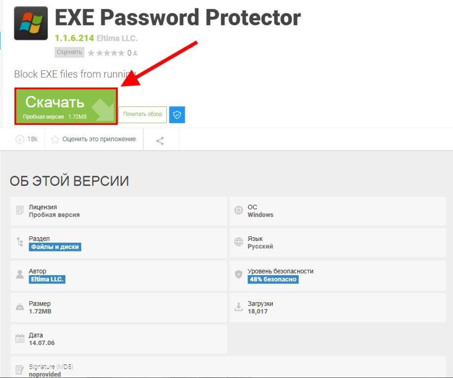Ставим пароль на Яндекс браузер разными способами | Tehnichka.pro | Дзен