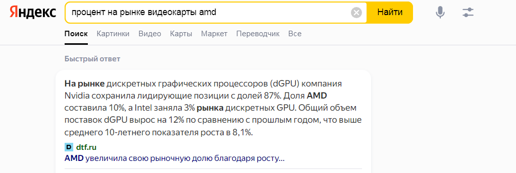 Драйвер видеокарты: Как выглядит одна критическая проблема практически любого дистрибутива Linux ...