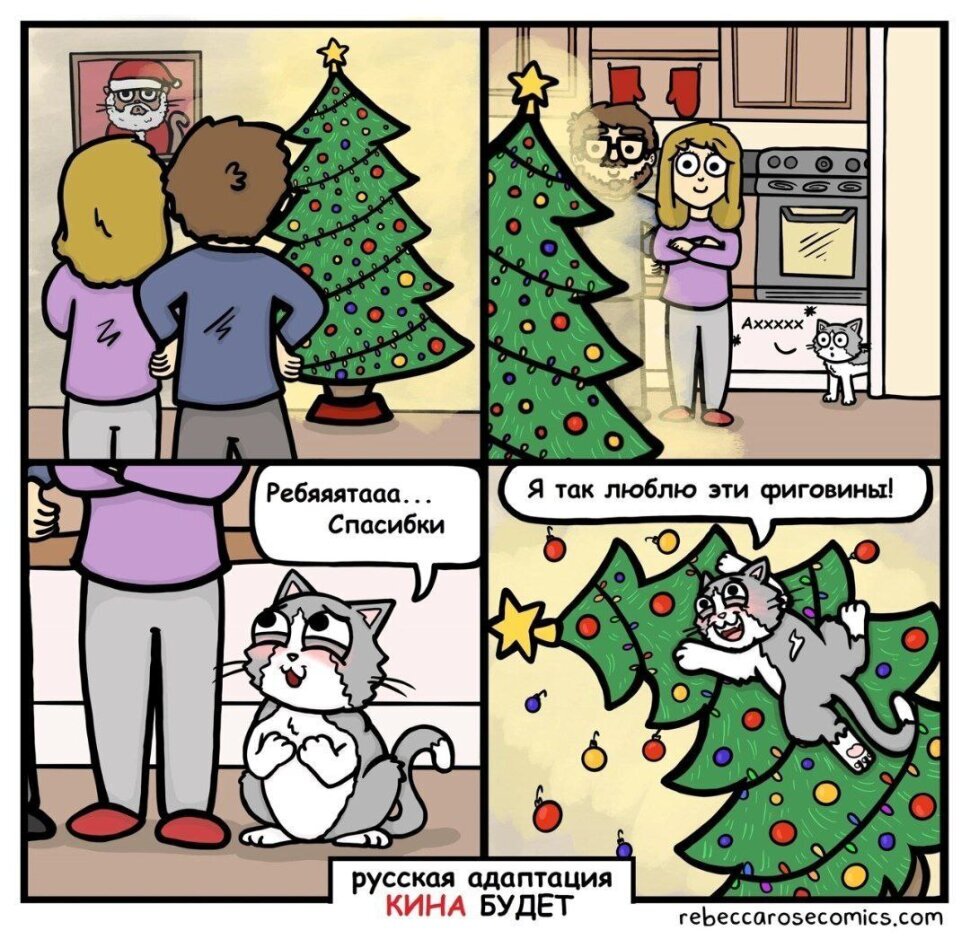 Лучшие мемы про Новый год | Европа Плюс | Дзен