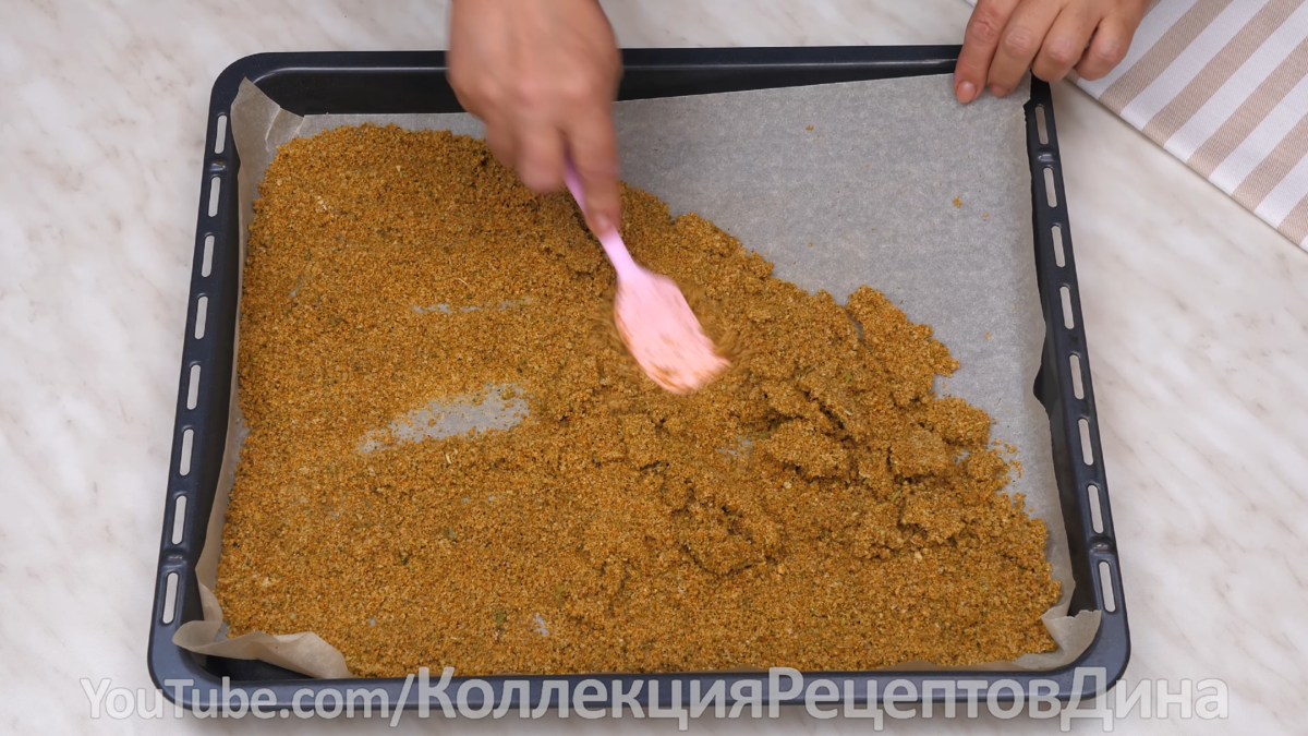 🧂Вместо обычной соли - ароматная универсальная приправа Адыгейская соль ...