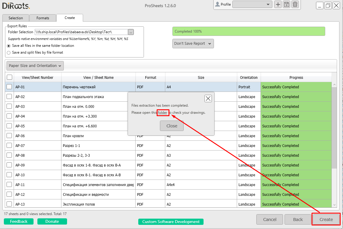 DiRoots ProSheets: Быстрая печать pdf и экспорт в dwg из Revit | Даша ...